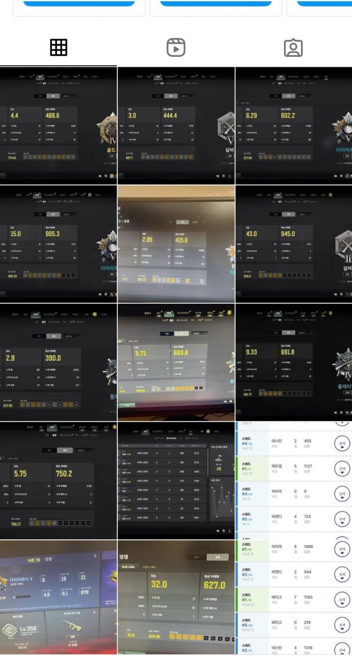 헝그리앱 - 4년고객유지 배그대리팀 Team_SLR (실시간 작업) : 배틀그라운드