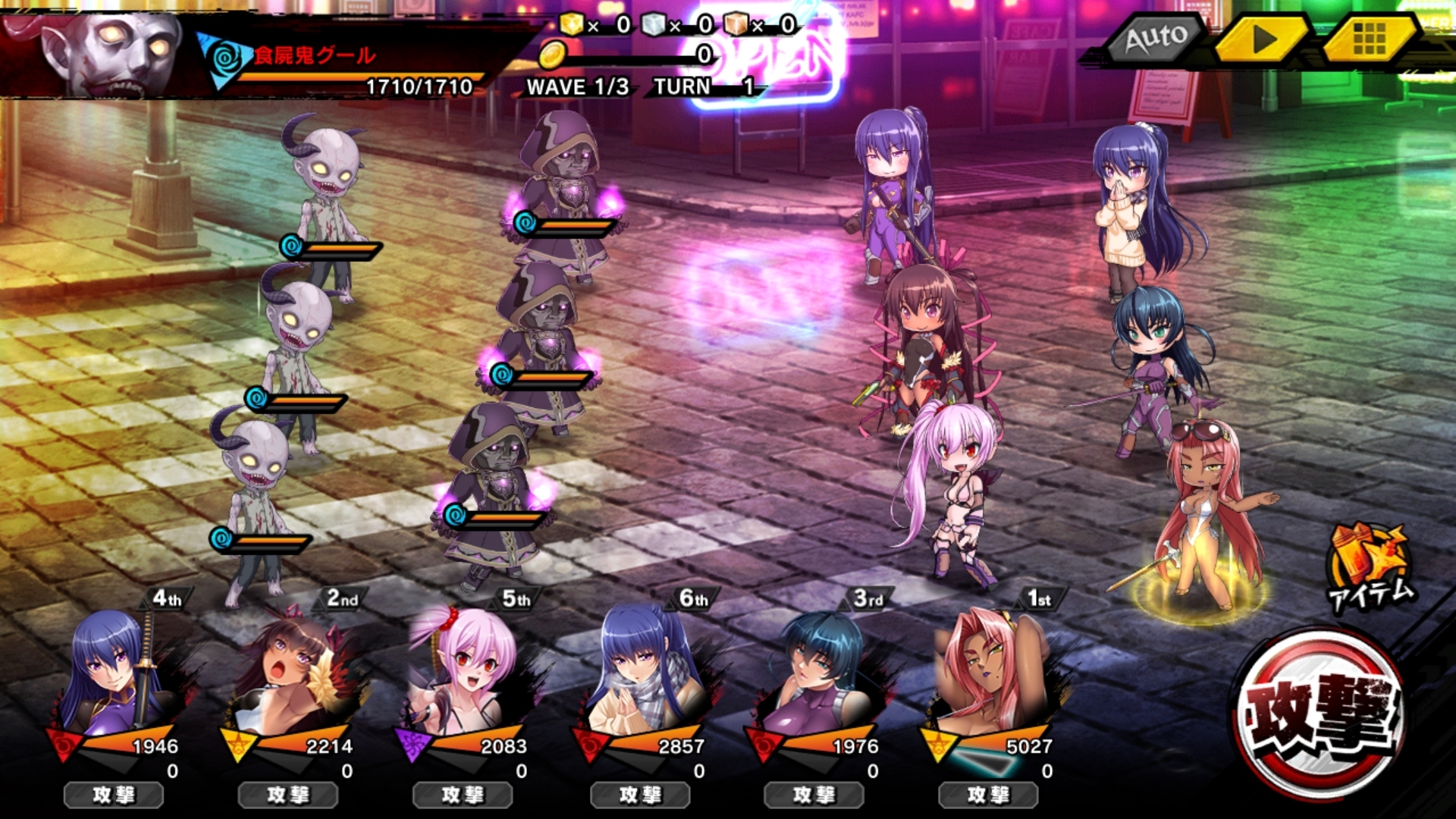 헝그리앱 - 타)대마인RPGX 체험기 : 페이트 그랜드 오더