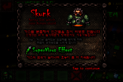 좀비들의 지구 정복기! 앵그리 좀비2 (Angry Zombies 2 HD) 간단 리뷰 : 헝그리앱 모바일 프리뷰/리뷰