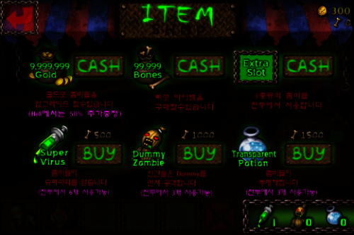 좀비들의 지구 정복기! 앵그리 좀비2 (Angry Zombies 2 HD) 간단 리뷰 : 헝그리앱 모바일 프리뷰/리뷰