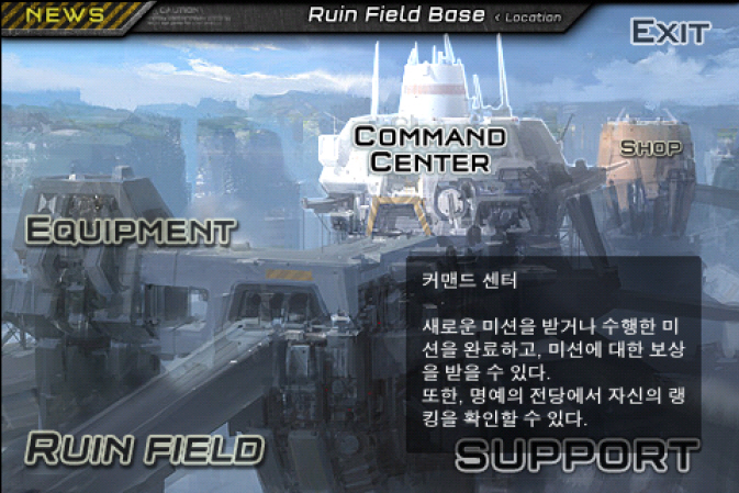 HEAVY MACH BATTLE 리뷰(겸 공략?)입니다. : 프리뷰/리뷰 - 헝그리앱