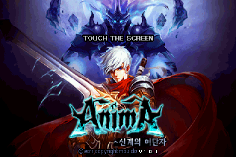 헝그리앱 - 아니마(Anima)게임 기본 설명 첫번째 : 게임이야기