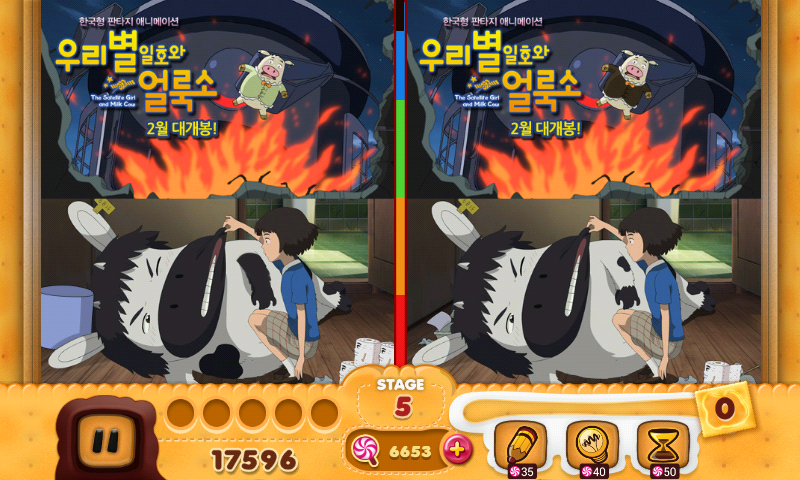 헝그리앱 - 틀린그림찾고, 우리별 일호와 얼룩소 보러가요! : 개발사이벤트