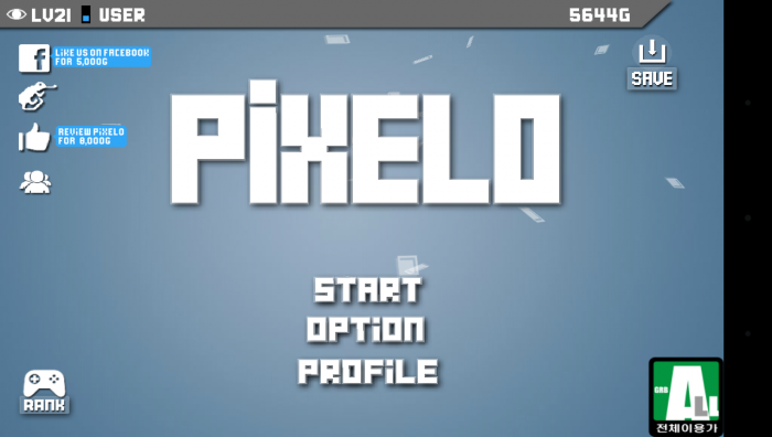 수집욕구를 자극하는 네모로직, Pixelo 리뷰 : 프리뷰/리뷰 - 헝그리앱