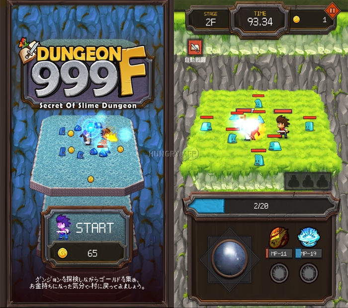 문틈의 던전 999F, 진짜 일본 진출했다 :: 리뷰10K