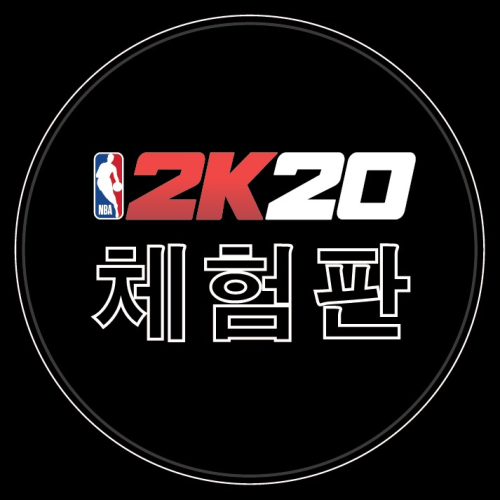 2K, NBA 2K20 Free Trial Released