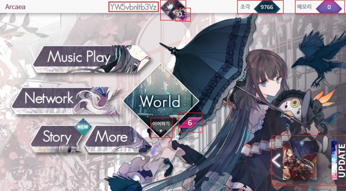 헝그리앱 - 아르케아 인터페이스 - 메인 화면 및 기본 개요 : Arcaea - 새로운 차원의 리듬 게임