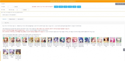 팔아여 : 프로젝트 세카이 컬러풀 스테이지! feat. 하츠네 미쿠 - 헝그리앱