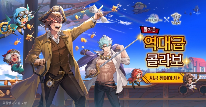 Nexon launches its own integrated launcher service 'Nexon Plug' in Japan.