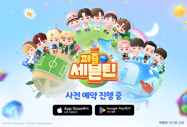 SEVENTEEN's first official game! 'PUZZLE SEVENTEEN' global pre ...