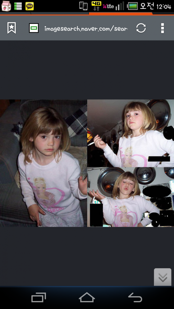 헝그리앱 - 얘아시져 : 판타지카