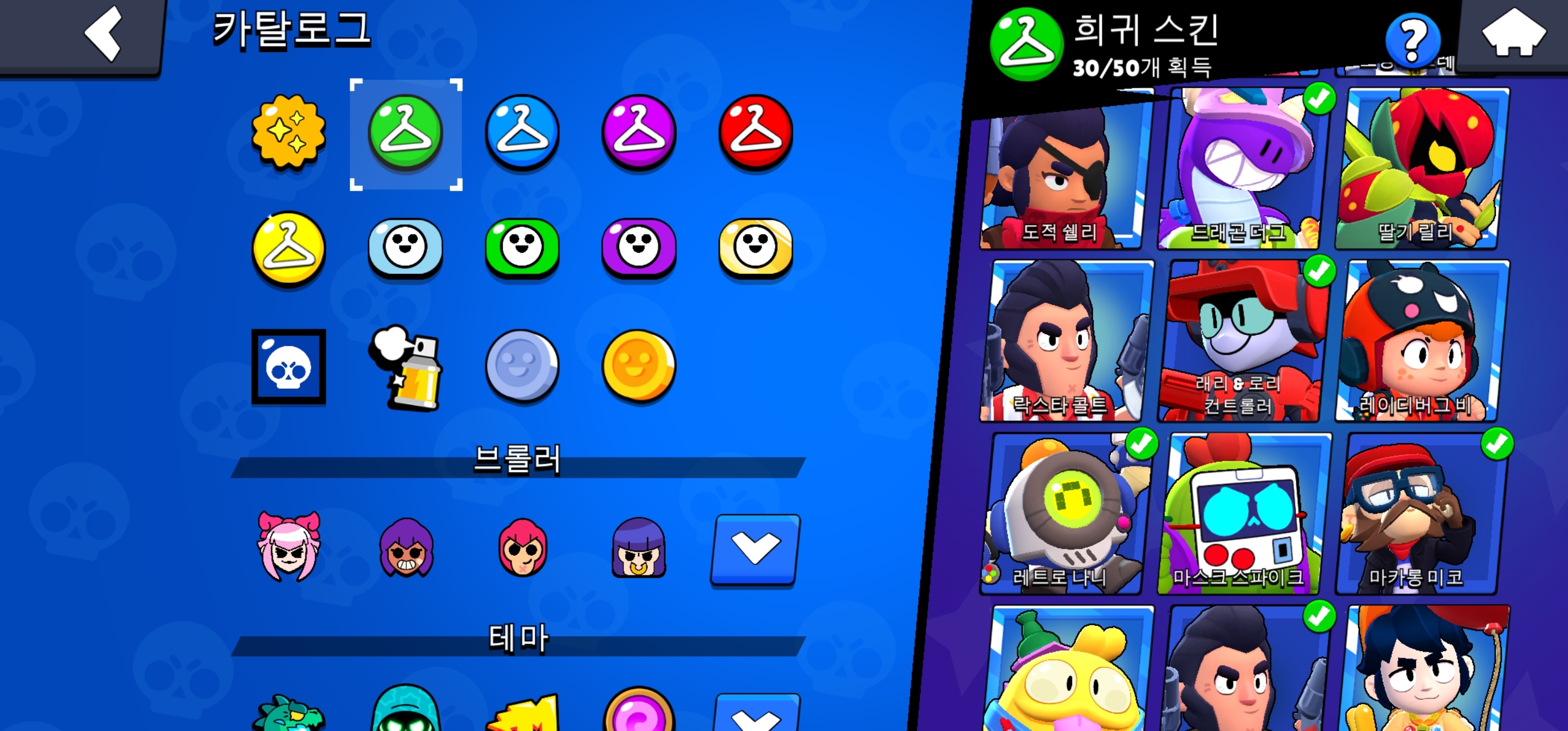 14에 급처분 합니다. : 브롤스타즈 - 헝그리앱