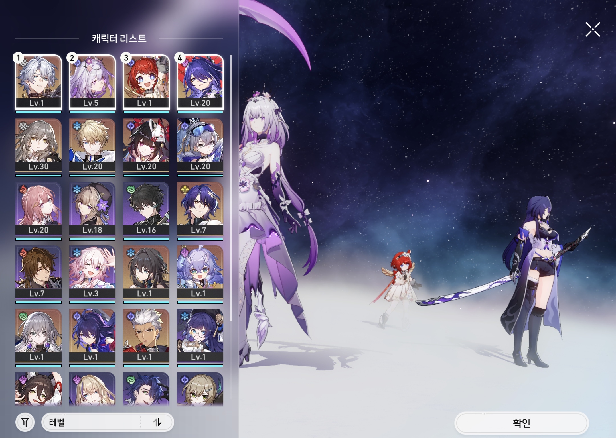 스타트) 파이논,카스토리스,트리비,아케론,스파클,은랑,제레,완매 (KR) : 붕괴: 스타레일 - 헝그리앱