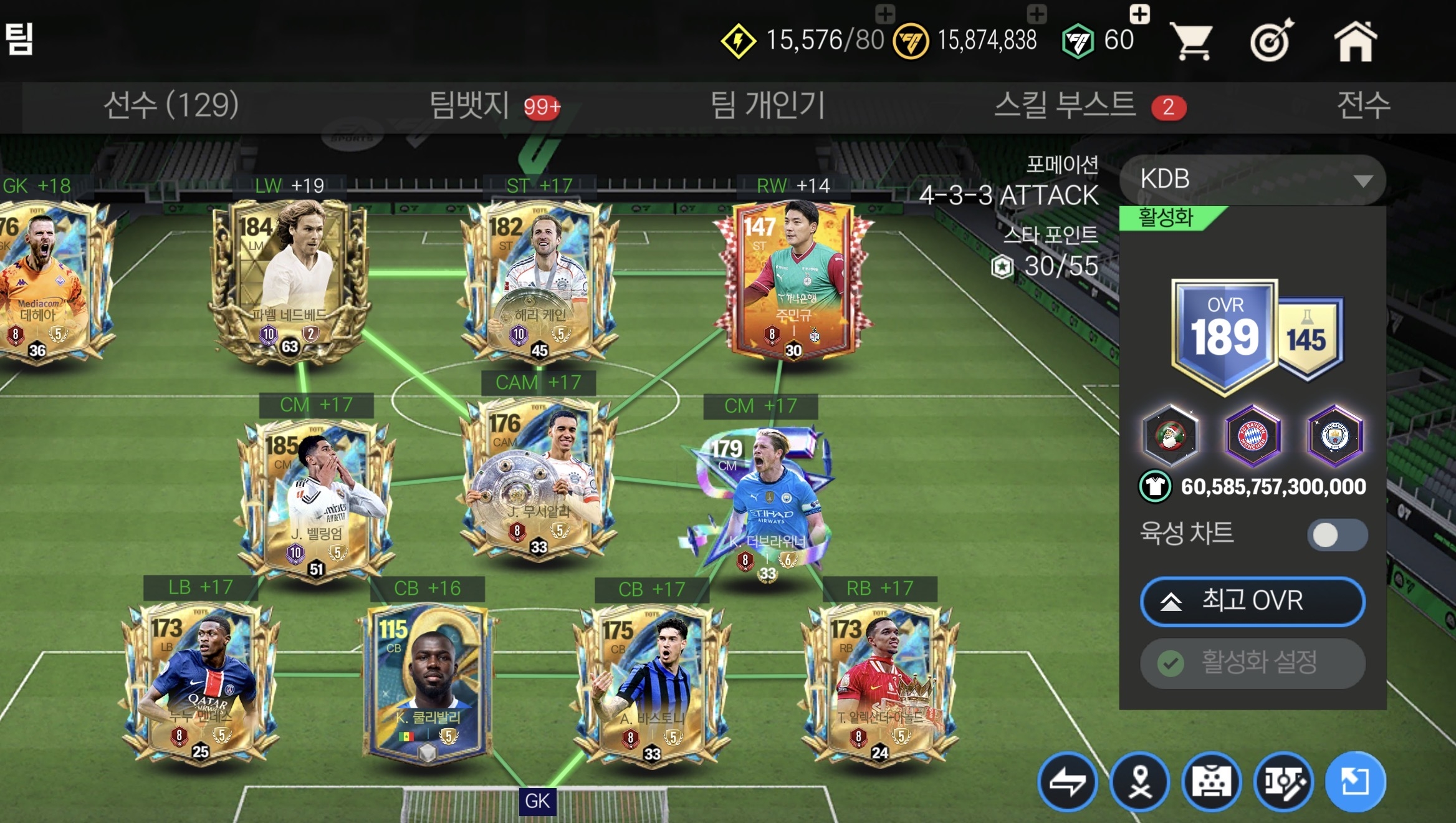 얼토기반 70조 계정 ㅍㅁ : FC모바일 - 헝그리앱