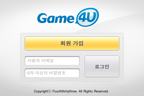 Game4U 가입하는 방법 : 에픽하츠 - 헝그리앱